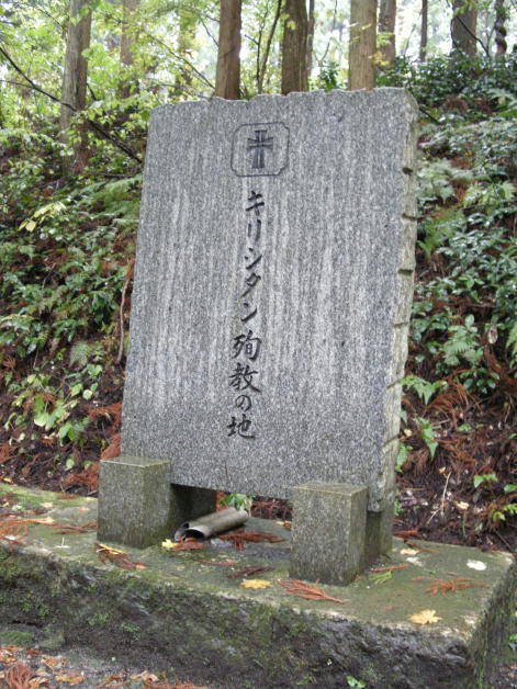 旅 430 土津神社: ハッシー27のブログ