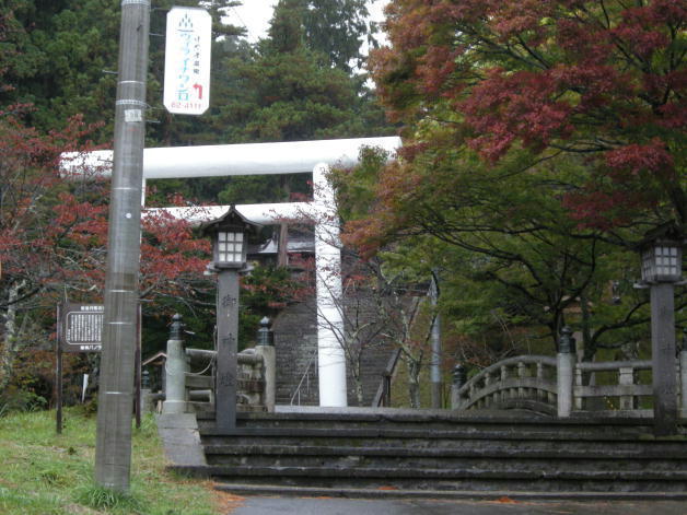 旅 430 土津神社: ハッシー27のブログ